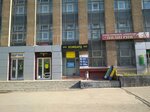 Piligrim (Mashinostroiteley Street No:19), seyahat acenteleri  Yekaterinburg'dan