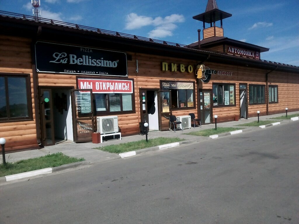 Bira dükkanı Dля Vas Пиваs, Belgorodskaya oblastı, foto