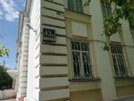 Аврора (Lodochnaya Street No:43к1), haşere ilaçlama firmaları  Moskova'dan