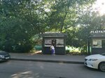 Мороженое (Geroyev Panfilovtsev Street No:10с6А, Moscow), dondurmacılar  Moskova'dan