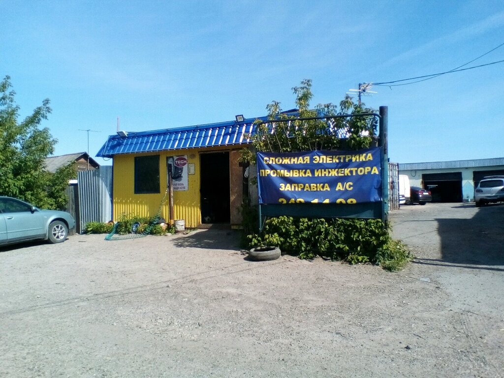 Oto lastik tamiri Tire repair shop on Gubkin, Kazan, foto