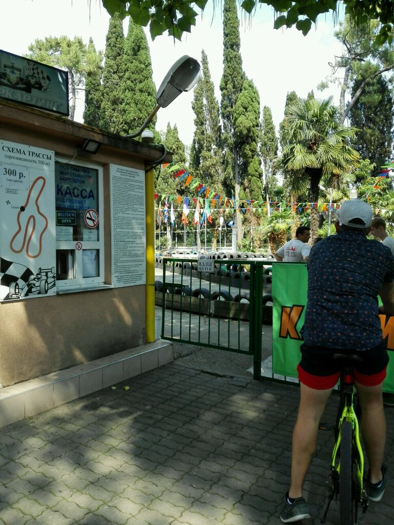 Karting Картинг, Soçi, foto