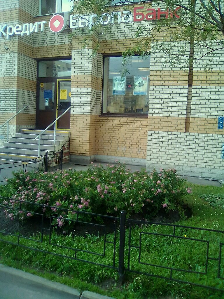 Para transferleri Western Union, Saint‑Petersburg, foto