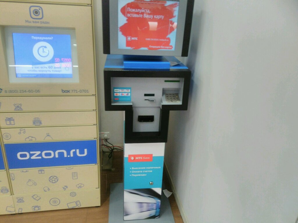 Ödeme terminali Mts Bank, platezhny terminal, Moskova, foto
