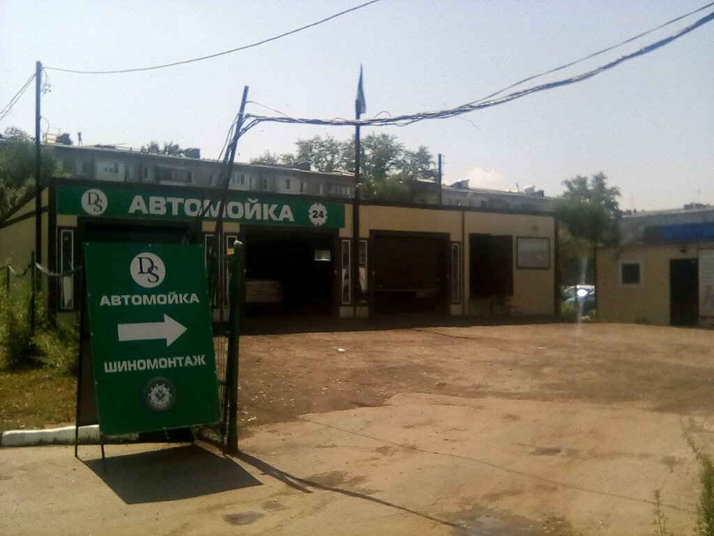 Oto yıkama Nanomoika, Samara, foto