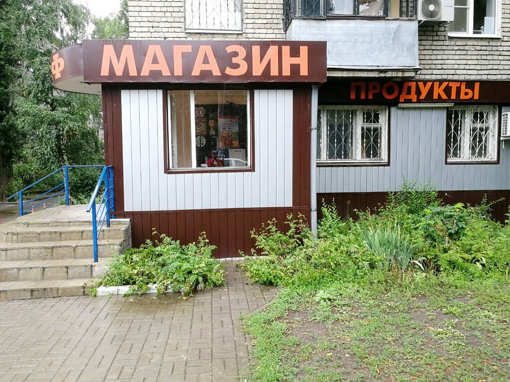 Market Graf, Voronej, foto