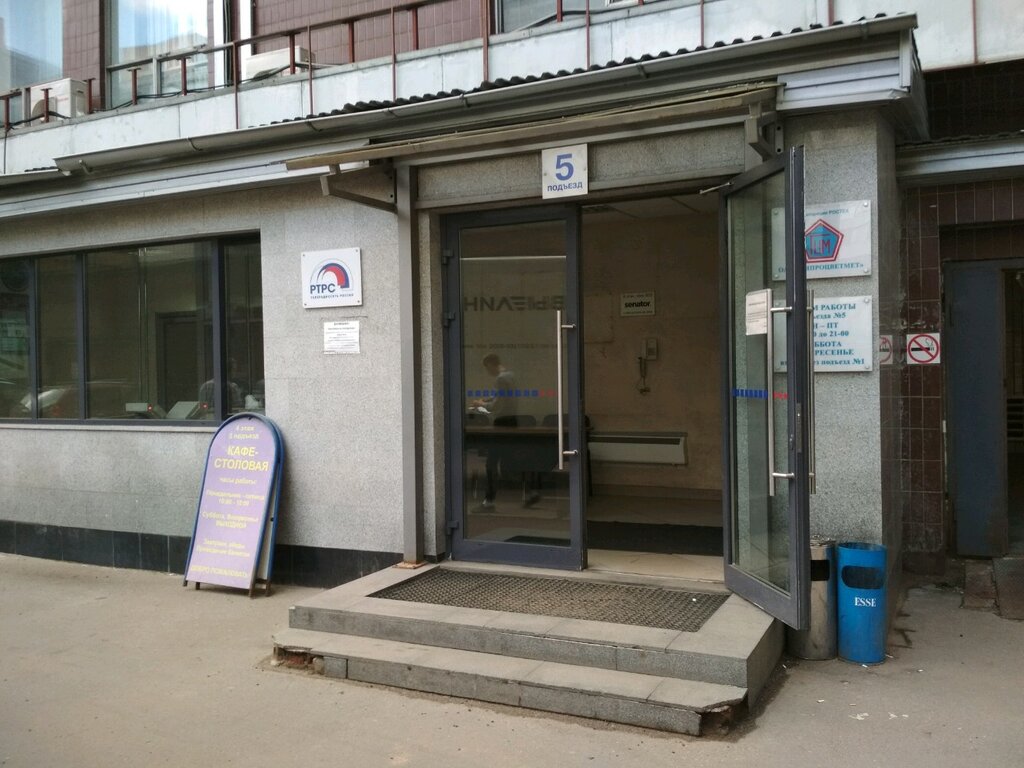 i̇nşaat firmaları Kress Glaskon, Moskova, foto