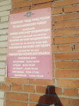 ГИБДД (Bolnichniy Lane No:3, Bessonovka Village), trafik polisi  Penzenskaya oblastından