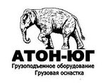 Aton-Yug (Promyshlenny proyezd No:3), i̇pler, halatlar  Krasnodar'dan