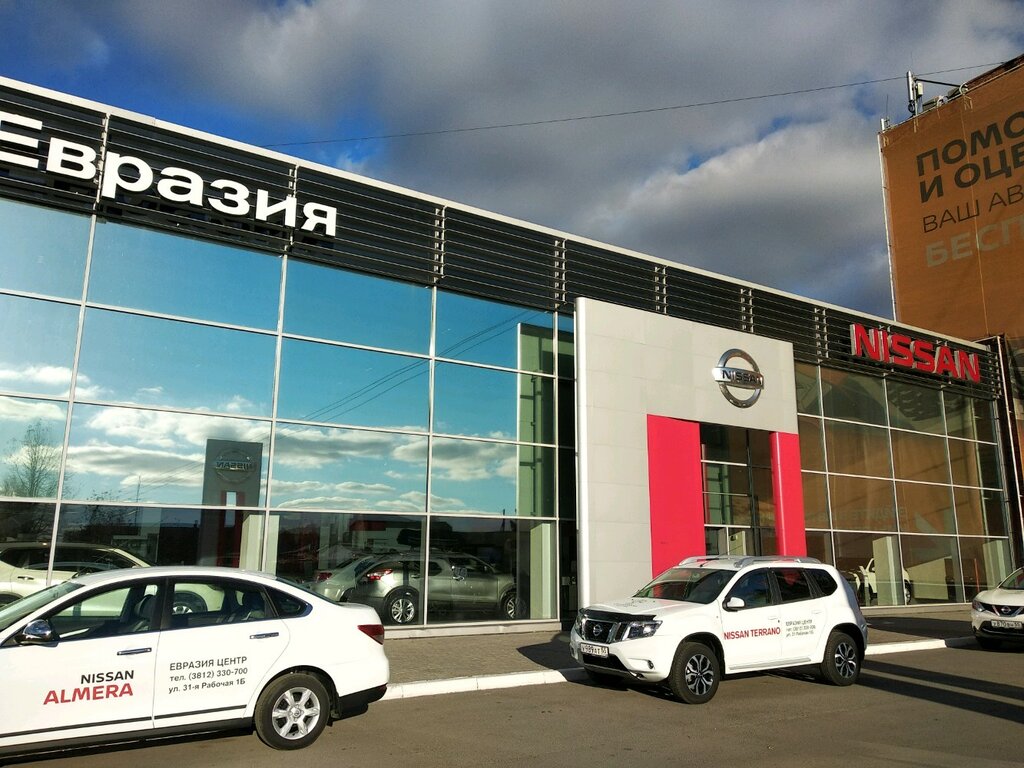 Otomobil satış galerileri Yevraziya tsentr Nissan Omsk na Rabochey, Omsk, foto