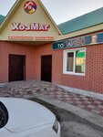Ручеёк (ulitsa Z. Biishevoy No:74/1, selo Mrakovo), market  Başkurdistan'dan