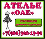 Оае (2nd Mira Lane No:13), terziler  Ulyanovsk'tan