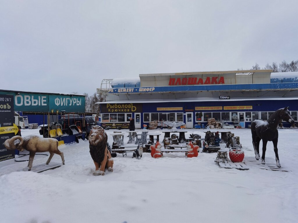 Bahçecilik mağazaları Товары для сада, Yekaterinburg, foto