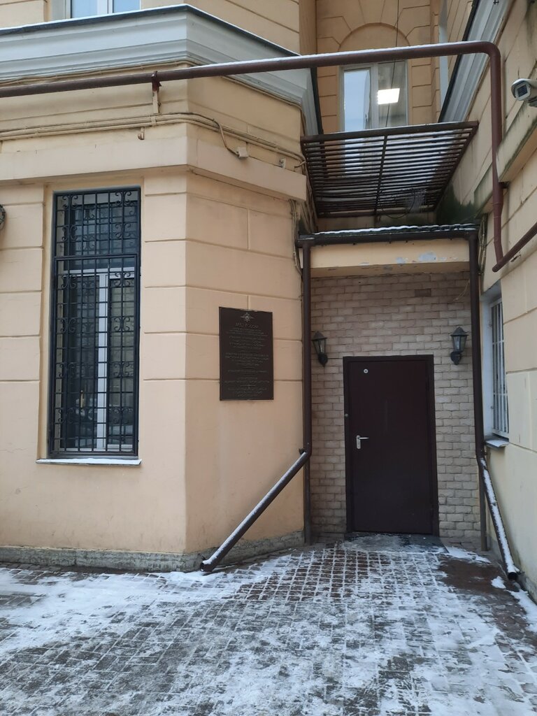 Ceza infaz kurumları Tsentr organizatsii primeneniya administrativnogo zakonodatelstva, Saint‑Petersburg, foto
