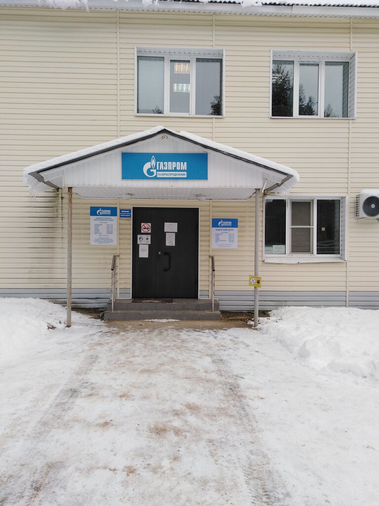 Doğal gaz hizmetleri Gazprom gazoraspredelenie, Vologodskaya oblastı, foto