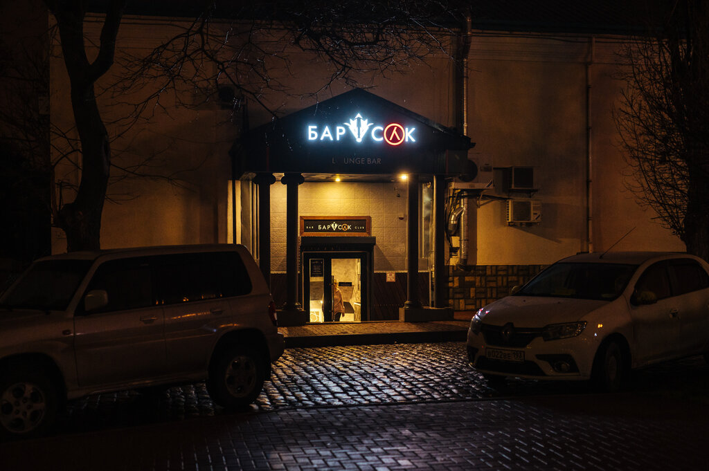 Bar Barsuk, Yeysk, foto