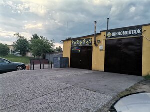Car repair (Novaprajektnaja Street No:41/21), otomobil servisi  Vawkavysk'den