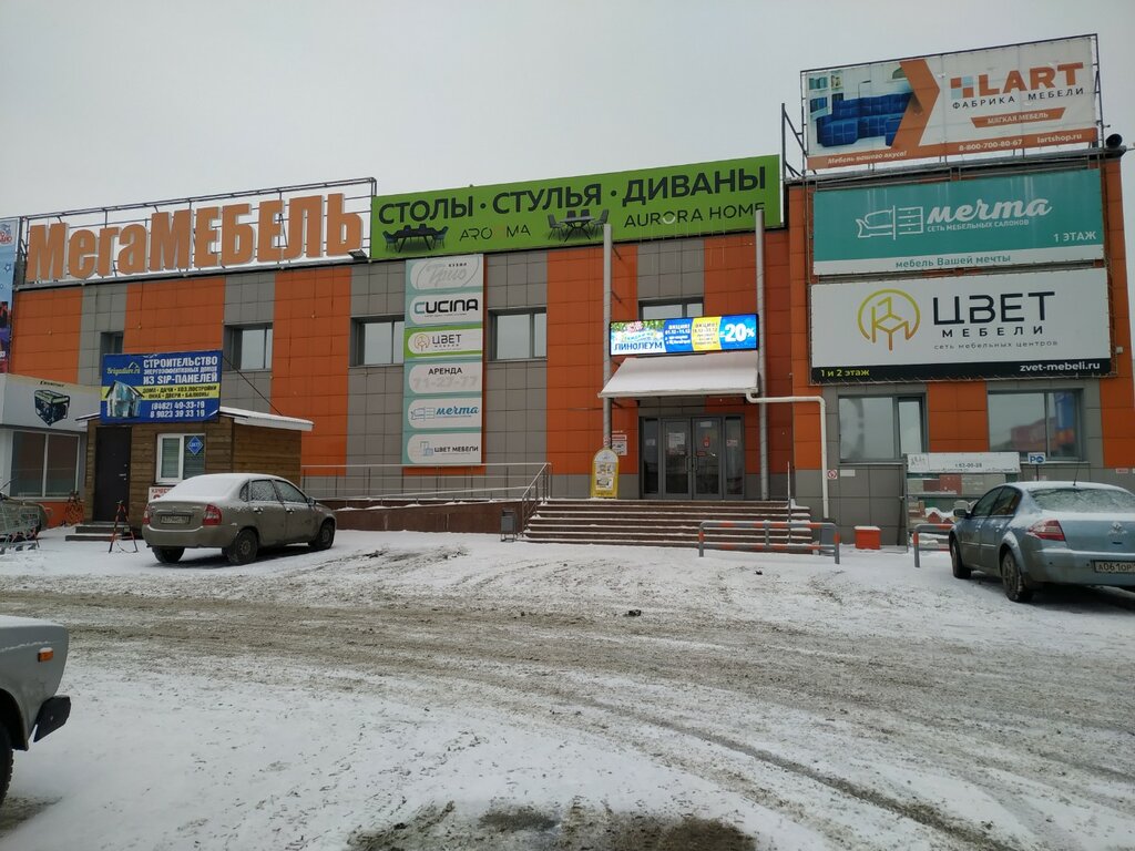 Koltuk takımı mağazaları Любимый Диван, Tolyatti (Togliatti), foto