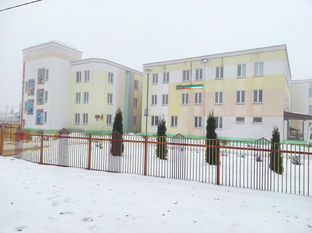 Anaokulları Ясли-сад № 1, Dzerzhinsk, foto