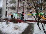 Repair of mobile equipment (Solntsevsky Avenue No:1, Moscow), telefon tamir servisi  Moskova'dan