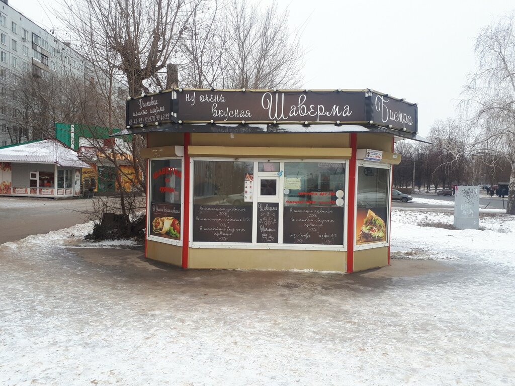 Fast food Киоск фастфудной продукции, Tolyatti (Togliatti), foto