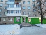 Fasol (Shilovskaya ulitsa No:20), ev temizlik ürünleri  Beriozovski'den