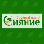 Сияние (Gazety Krasnoyarskiy Rabochiy Avenue No:161), bahçecilik mağazaları  Krasnoyarsk'tan