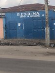 Exo-Na (Brazzaville, Commune de Makélékélé), alkolsüz içecekler  Brazzaville'den