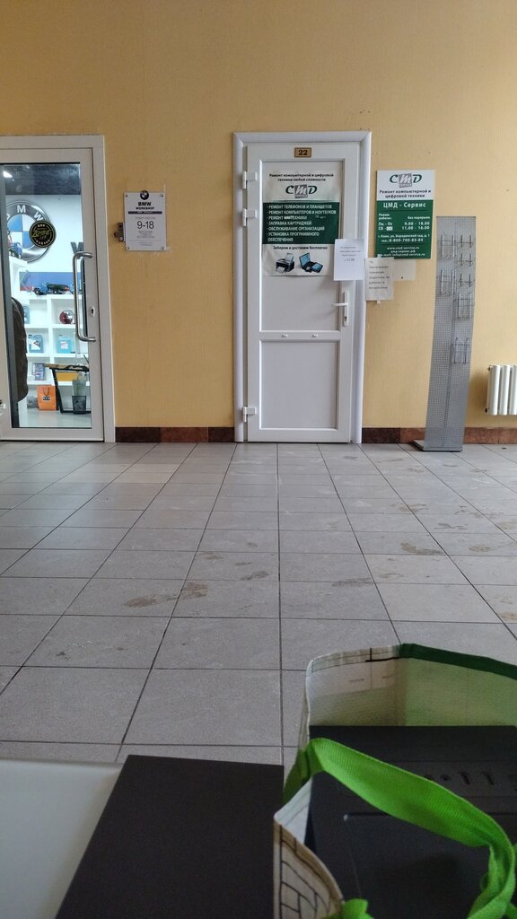 Telefon tamir servisi Cmd-service, Klin, foto