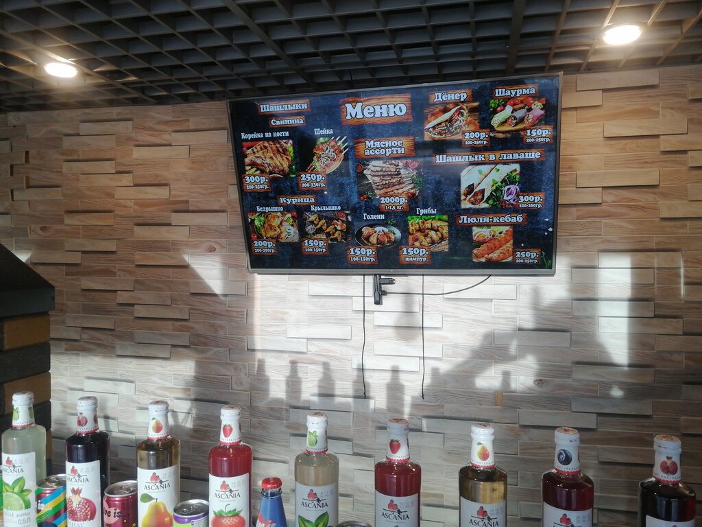 Fast food Мясо на углях, Kasli, foto