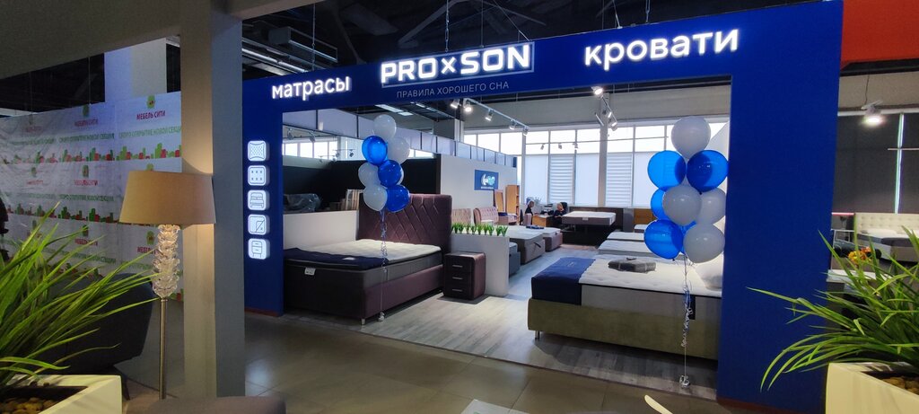 Mobilya mağazaları ProSon, Saratov, foto