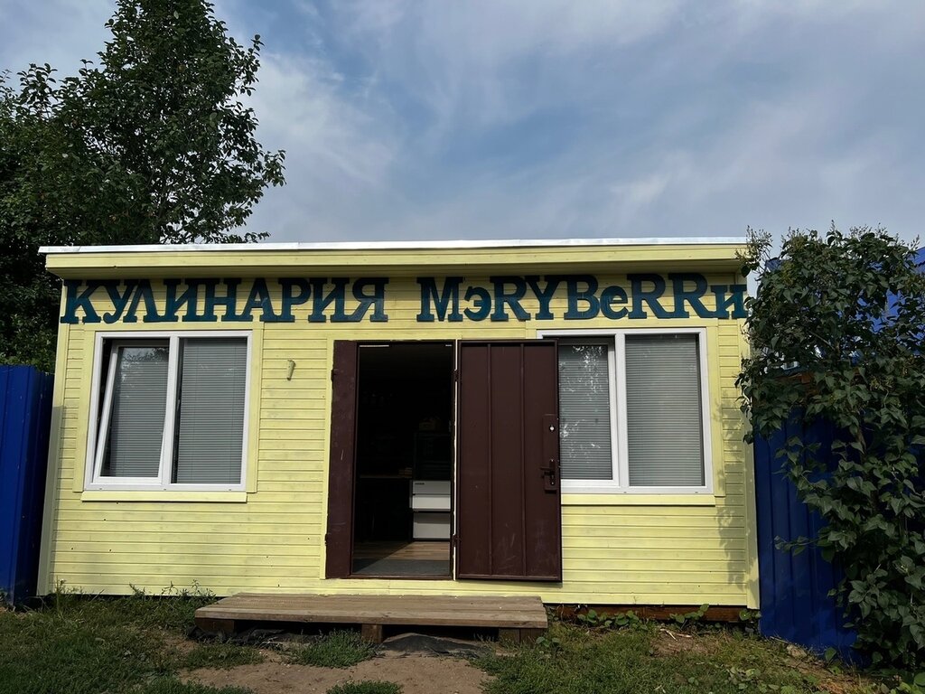 Hazır gıda satan yerler MэRY BeRRи, Moskova ve Moskovskaya oblastı, foto