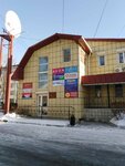 Посад (ulitsa Kalinina No:72), i̇ş merkezi  Dalnorechensk'ten