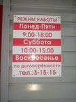 Апирус (ulitsa Mira No:16), poliklinikler  Beriozovski'den