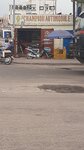 Ets Champion Automobile (Brazzaville, Avenue des Trois Martyrs), otomobil yedek parçaları  Brazzaville'den