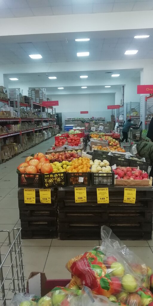 Market Diskaunter Khoroshij, Ilanskiy, foto