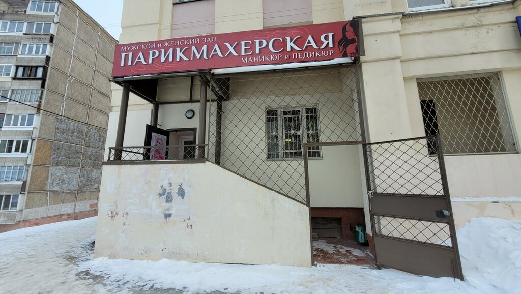 Kuaförler Парикмахерская, Vladimir, foto