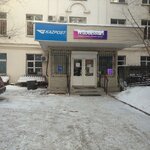 Advokat (Baitursynov Street No:68), avukatlar  Almatı'dan