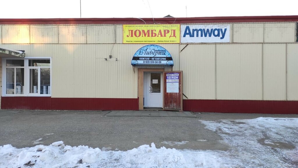 Rehincilik Soyuz lombardov, Kasimov, foto