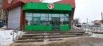 5Post (Tekstilshchikov Street No:11Б), parsel otomatı  İvanovo'dan