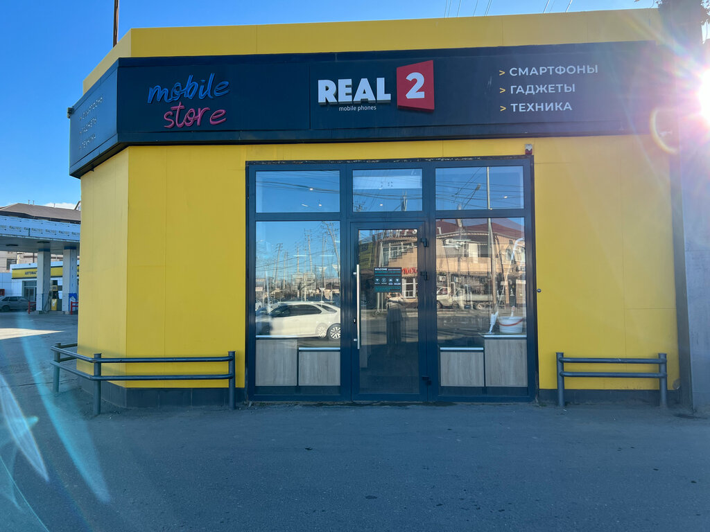 Elektronik eşya mağazaları Real2, Makhachkala, foto
