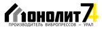 Monolit (ulitsa Borisa Ruchyova No:2), makina mühendisliği firmaları  Zlatoust'tan