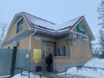 В десятку (Zheleznodorozhnaya ulitsa No:3А, rabochiy posyolok Lukino), market  Nijegorodskaya oblastından