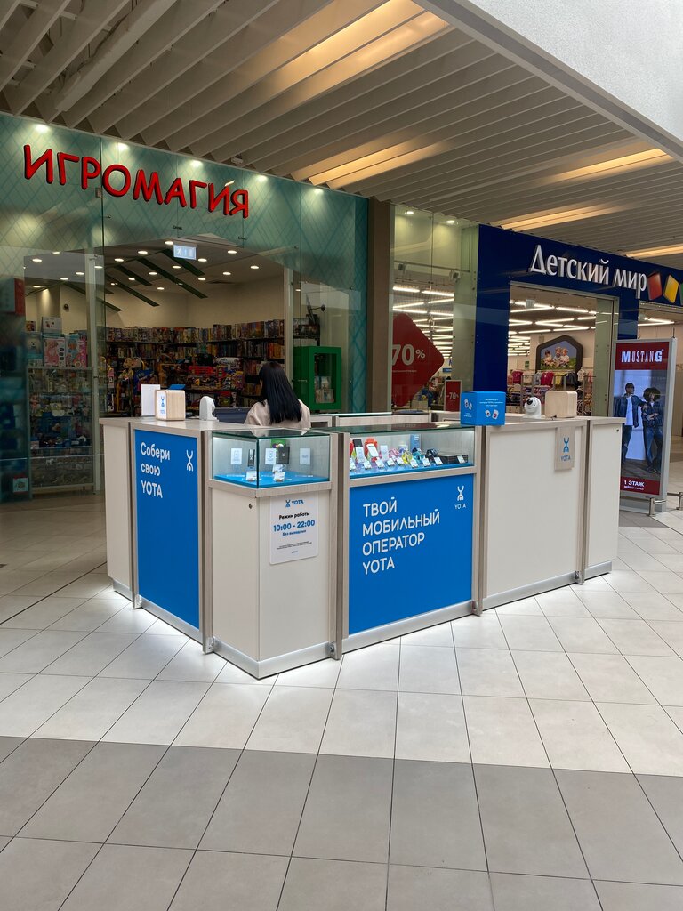 GSM operatörleri Megafon - Yota, Kazan, foto