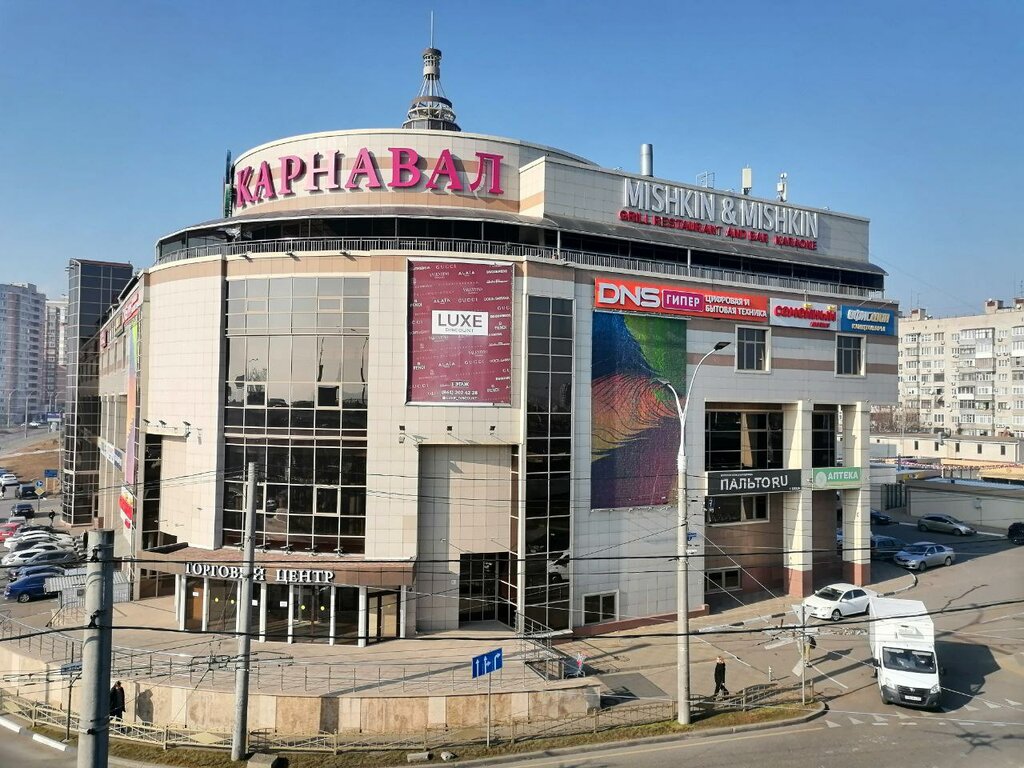 Bar River, Krasnodar, foto