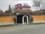 Kendimiz (City of republican subordination Baku, Narimanov district, asiq Ali Qizilvеnqli Street, 7), restoran  Bakü'den