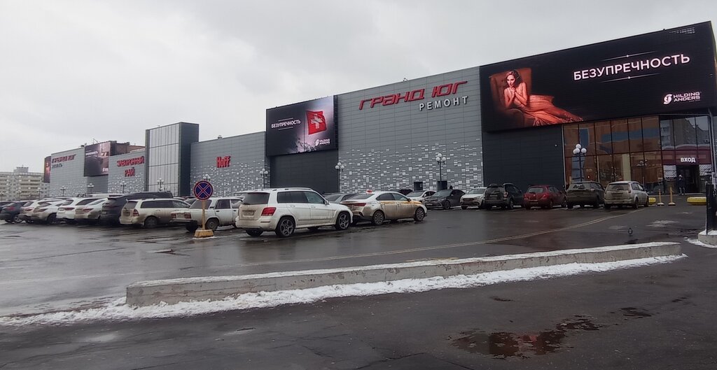 Bilgisayar aksesuarları Gama_Zar пульты, Moskova, foto