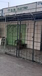 Ets B. B Electro (Brazzaville, Commune de Poto-Poto), elektrik ve elektrikli ürün mağazası  Brazzaville'den
