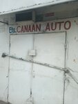 Auto cannan (Brazzaville, Commune de Ouenzé, Avenue de la Tsiémé), oto aksesuarları  Brazzaville'den