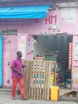 Ets Hm (Brazzaville, Commune de Ouenzé, Rue Dongou), yapı mağazası  Brazzaville'den